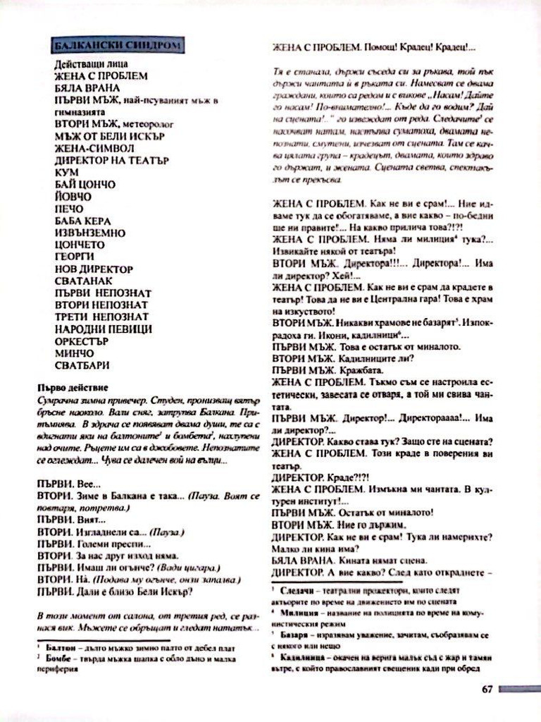 jpg2pdf 2 | PDF