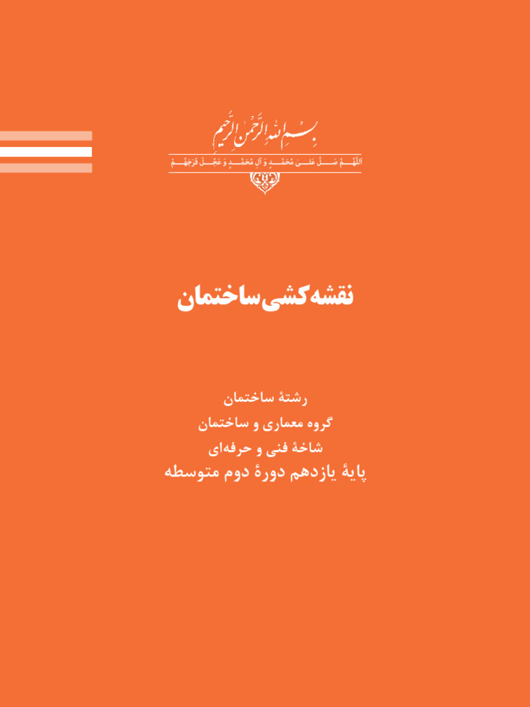 000-250 C211208 | PDF