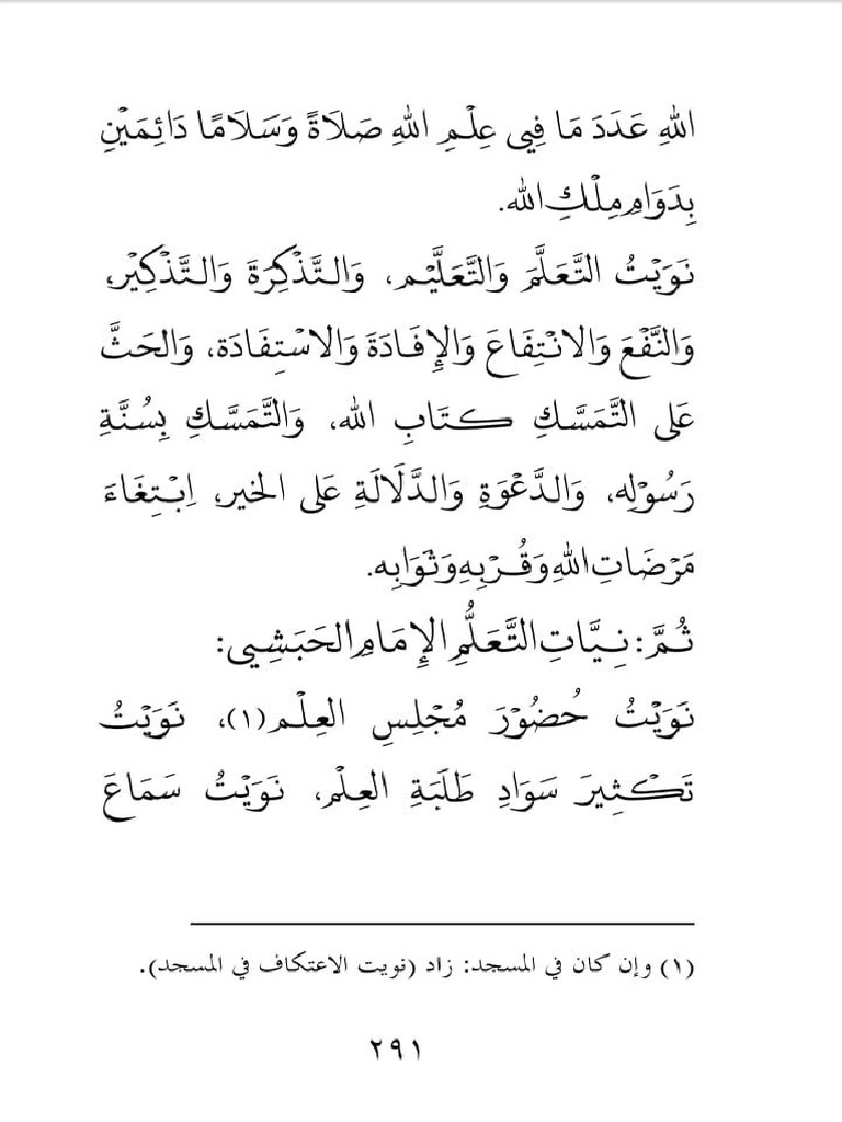 Aaa | PDF