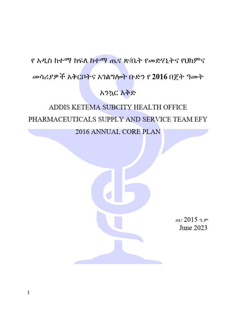 2016 PSSD Core Plan Final V4 (3) AKSC | PDF