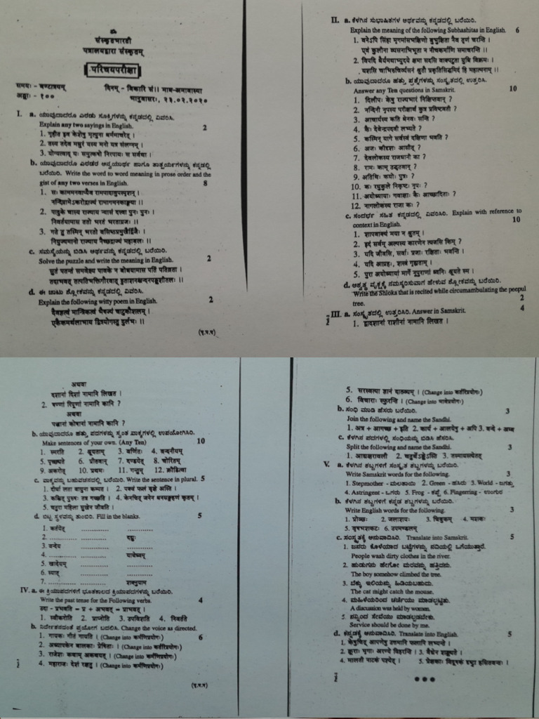 Parichaya Old QP (2020-2023) | PDF