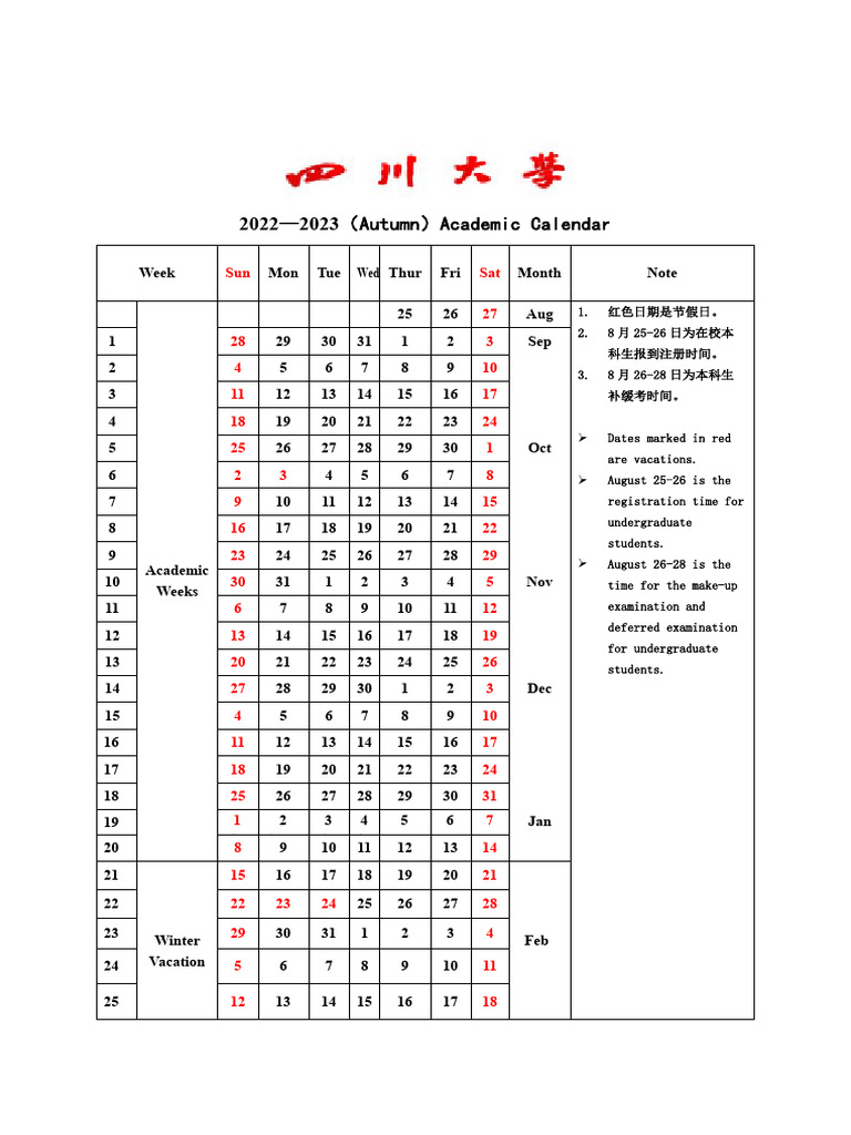 2022-2023 Academic Calendar Overview | PDF