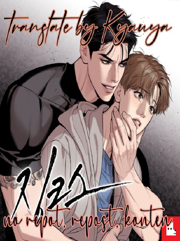 Jinx - 17 (Kyauya) | PDF