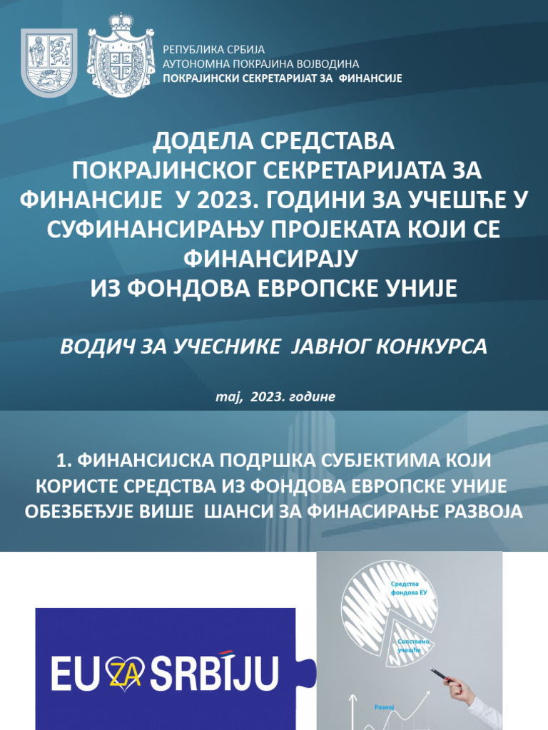 VODIC ZA UCESNIKE JAVNOG KONKURSA Maj 2023 | PDF