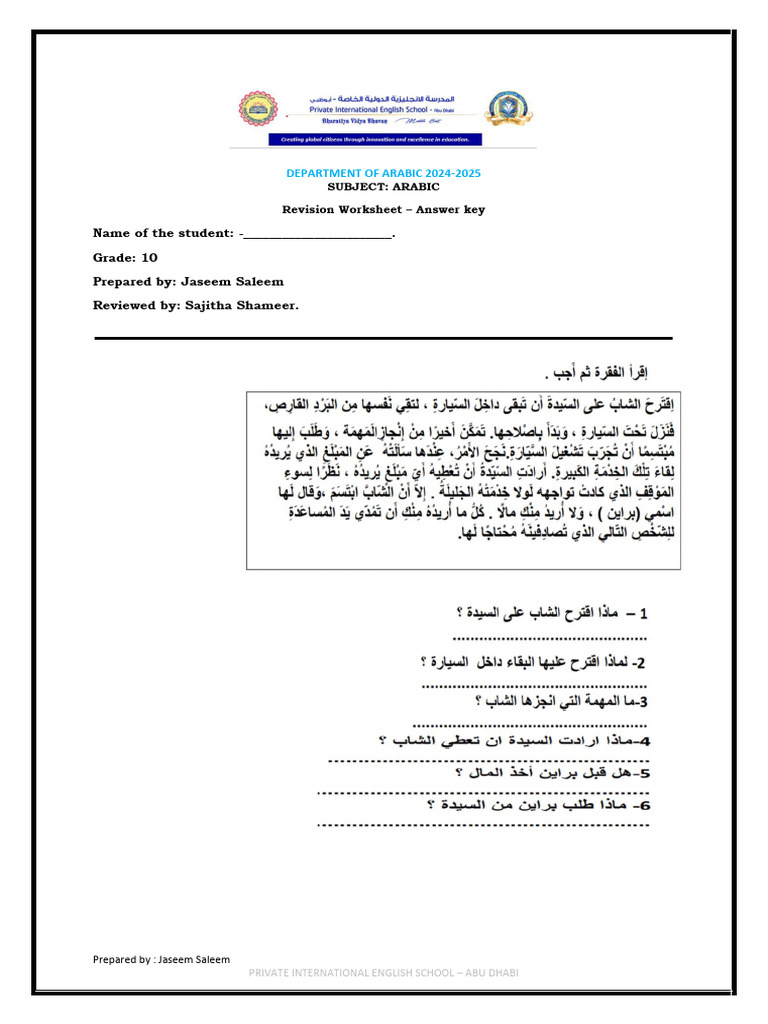 Answer Key - Revision Worksheet-Term 1 2 | PDF