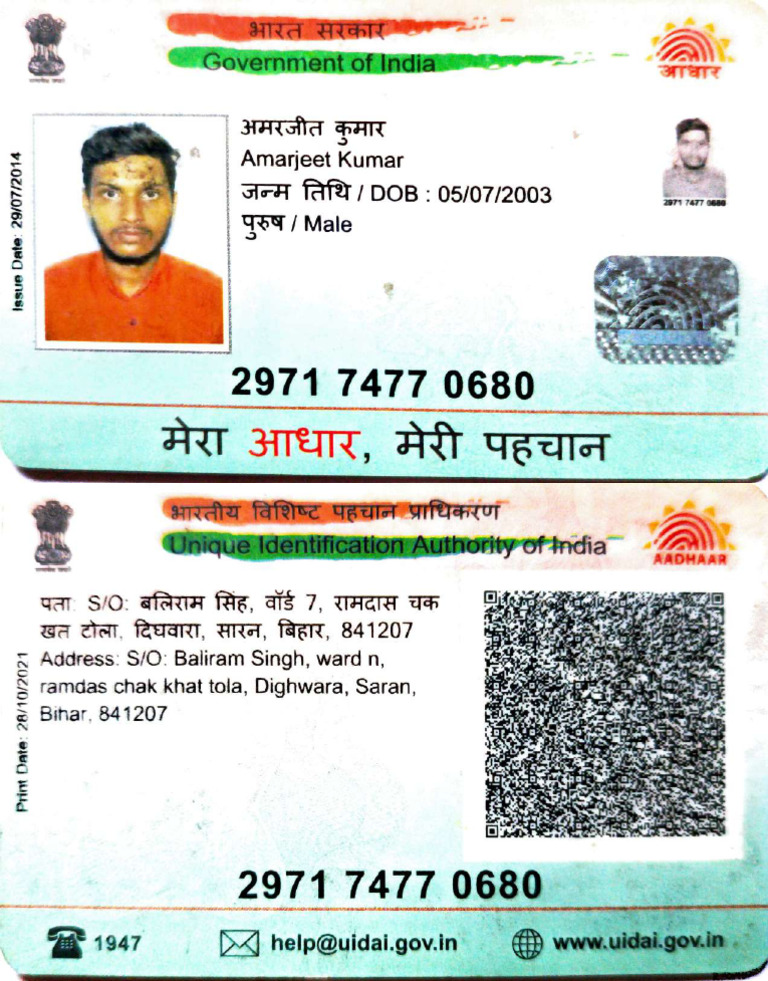 Adhar M - Compressed | PDF