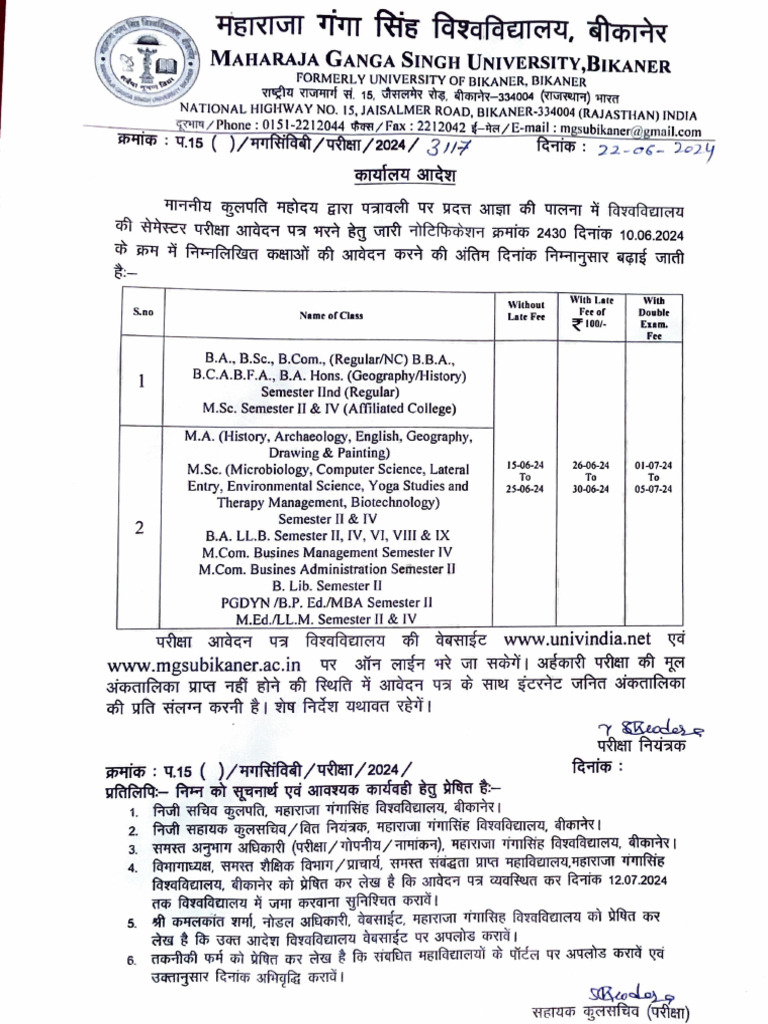 Date Extention 220624 | PDF