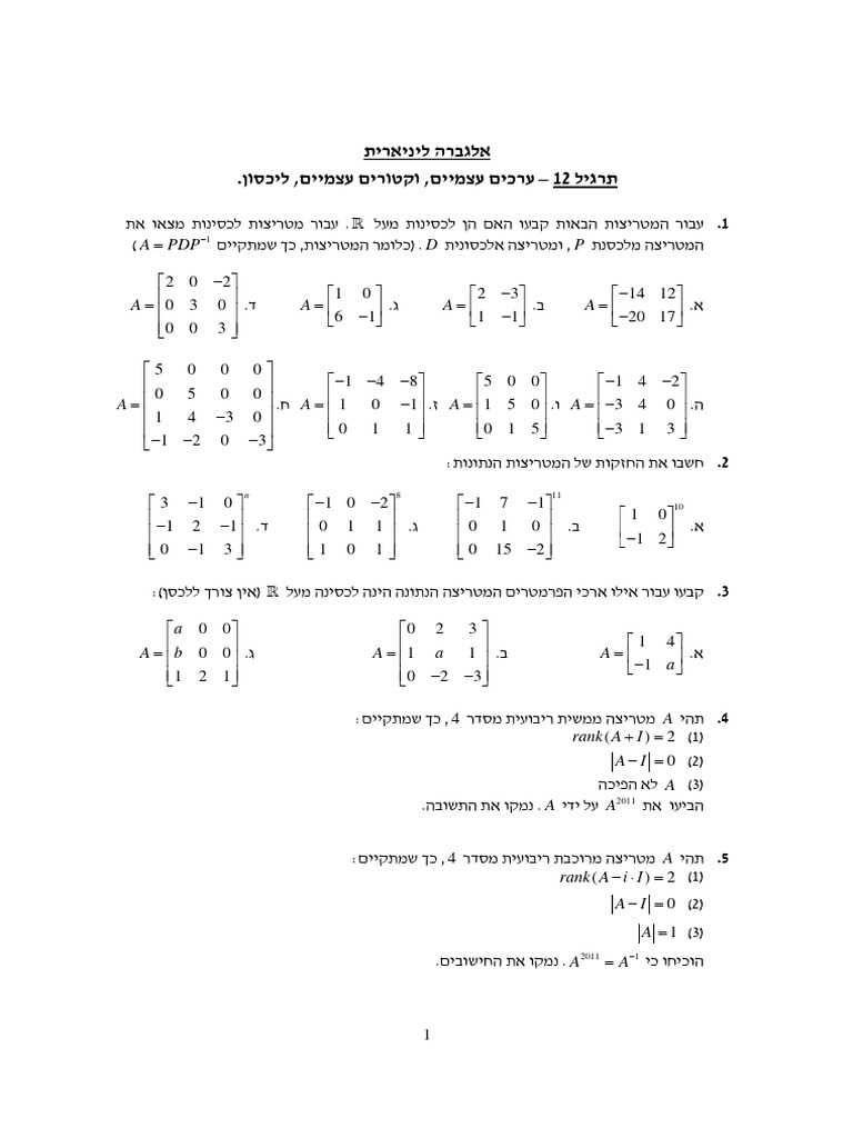 Linear Algebra Exercise 12 Eigenvalues Eigenvectors Diagonalization Pdf