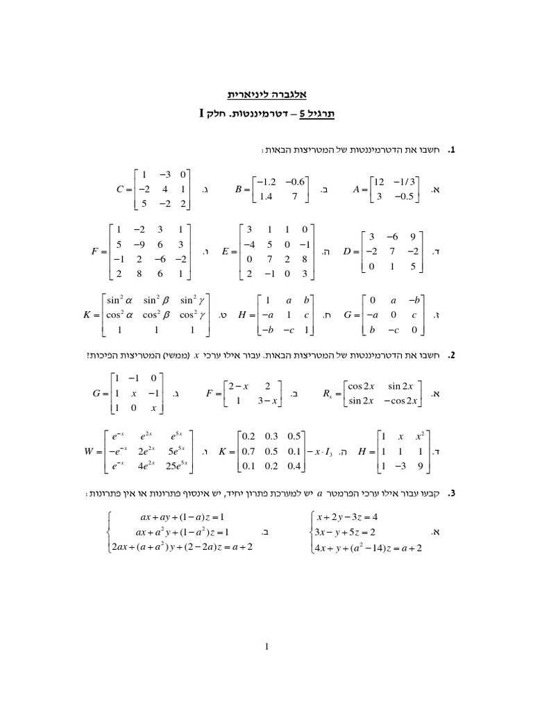 Linear Algebra Exercise 5 Determinants Part 1 | PDF