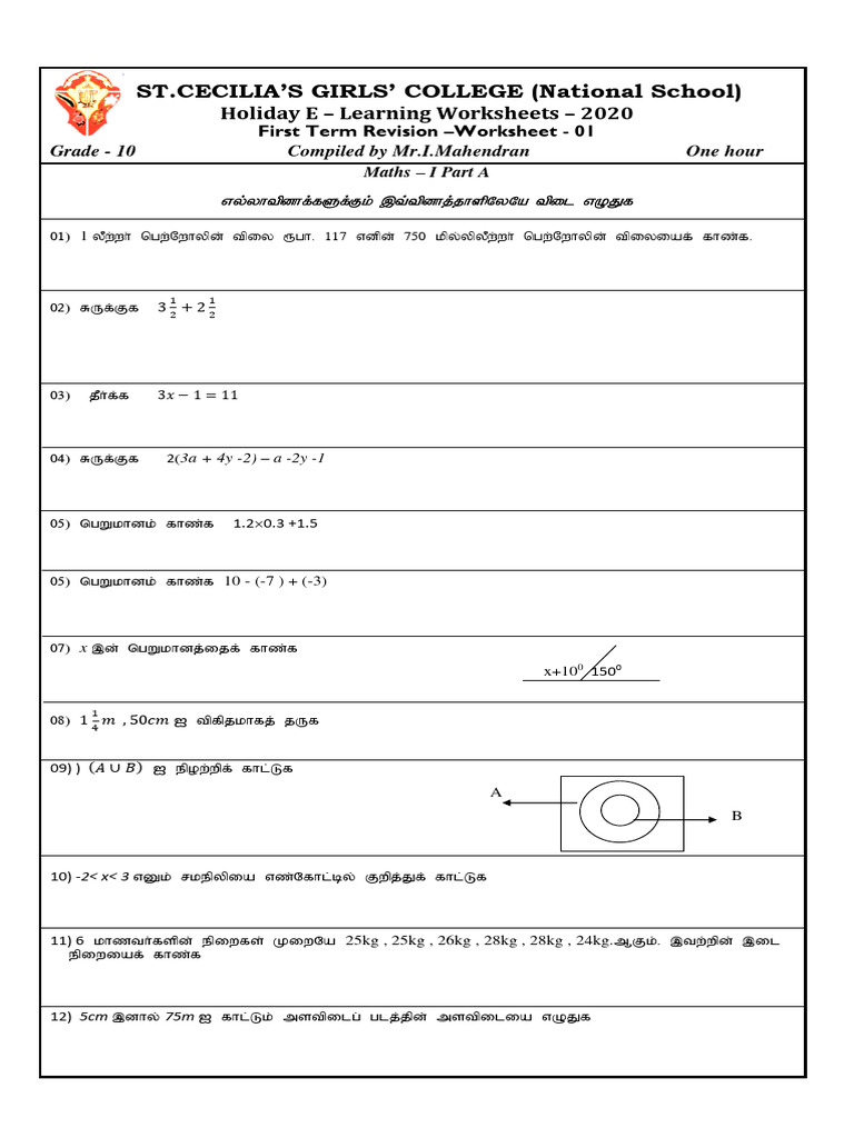 G10-Maths Worksheet TM - 01 | PDF | Teaching Methods & Materials