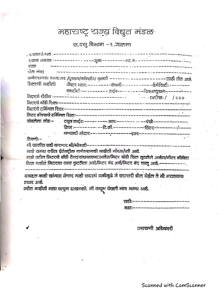Mseb B Form | PDF