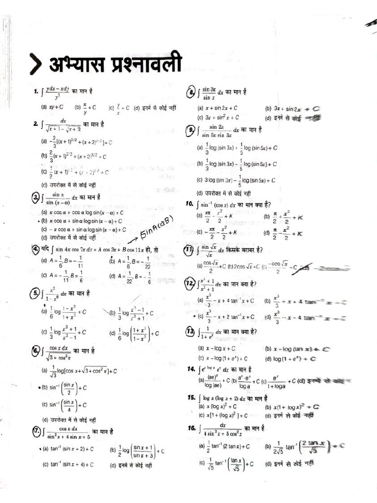 Definite + Indefinite Integration | PDF