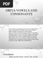 Odia (Oriya) Alphabet, Pronunciation and Language | PDF | Alphabet ...