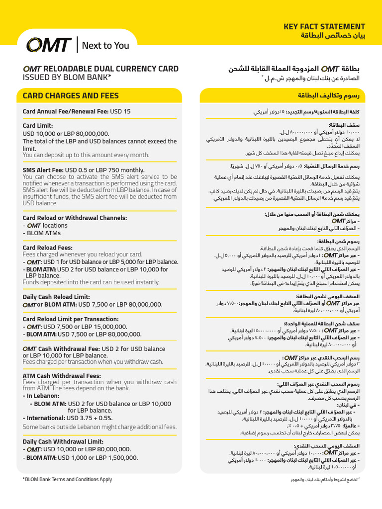 OMT_VISA_Application_Form | PDF | Fee | Automated Teller Machine