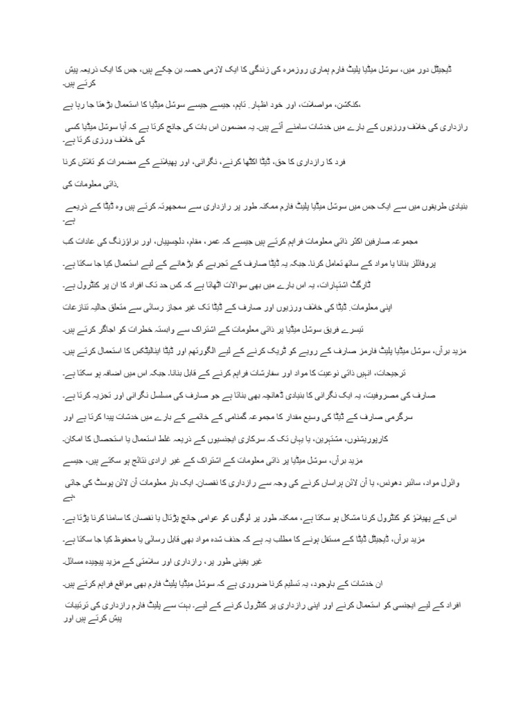 Translate PDF