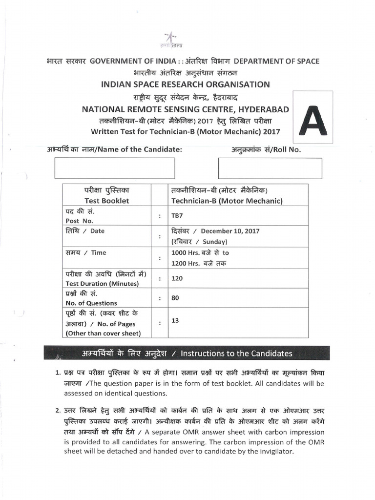 Technicina-B (Motor Mechanic)-TB7-2017 | PDF