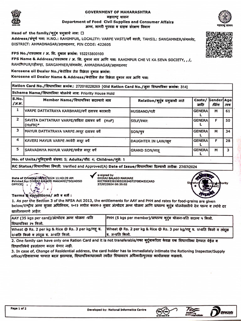 Ration Card | PDF