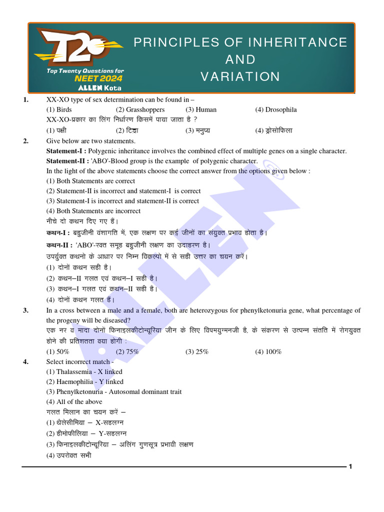 Principles of Inheritance of Variation | PDF | Genotype | Evolutionary ... Principles of Inheritance of Variation | PDF | Genotype | Evolutionary ...