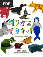 Makoto Yamaguchi - New Generation of Origami 2a | PDF