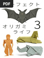 Makoto Yamaguchi - New Generation of Origami 2a | PDF