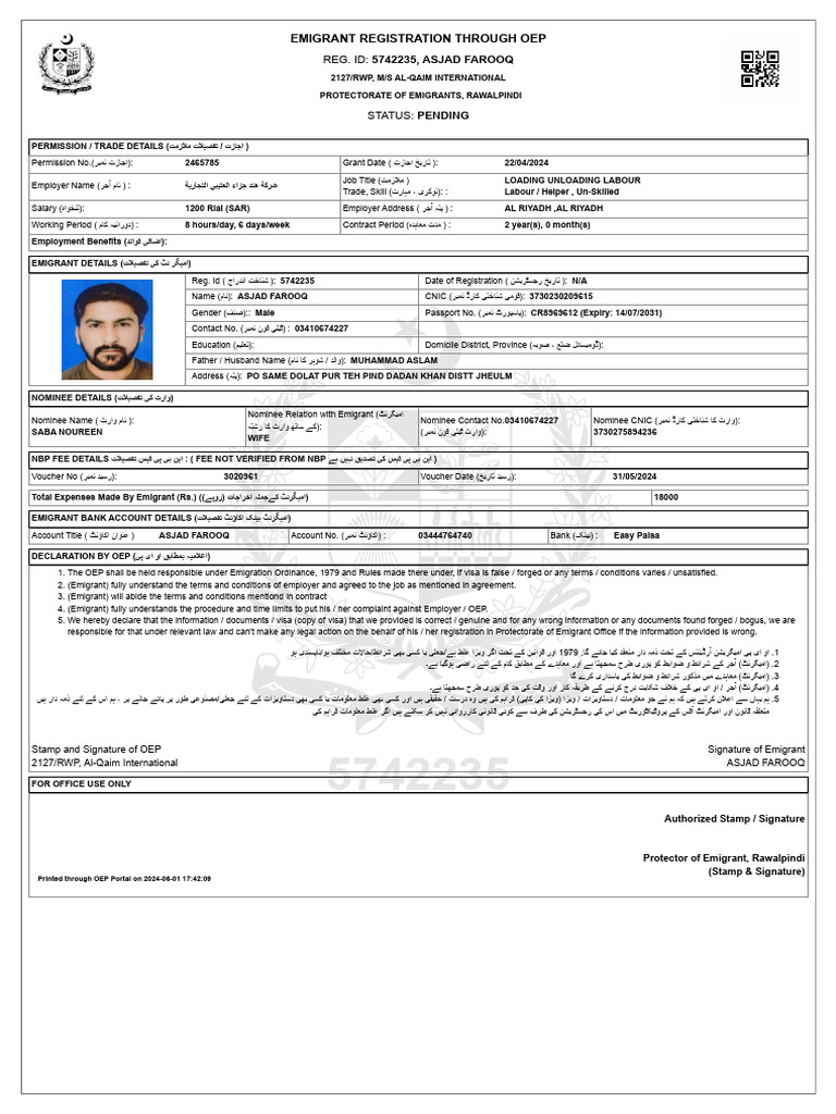 Asjad Farooq - Be & Oe | PDF