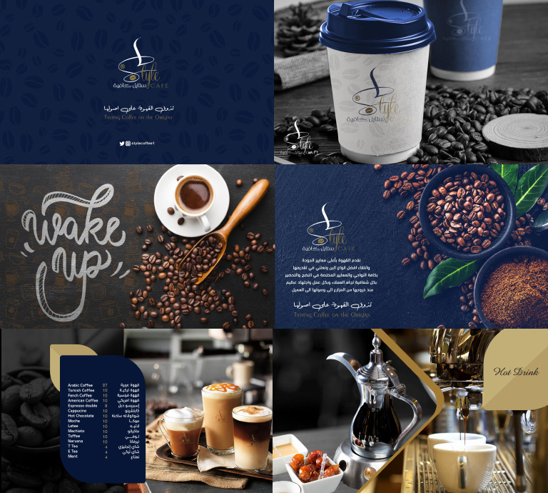 Style Coffee Menu | PDF