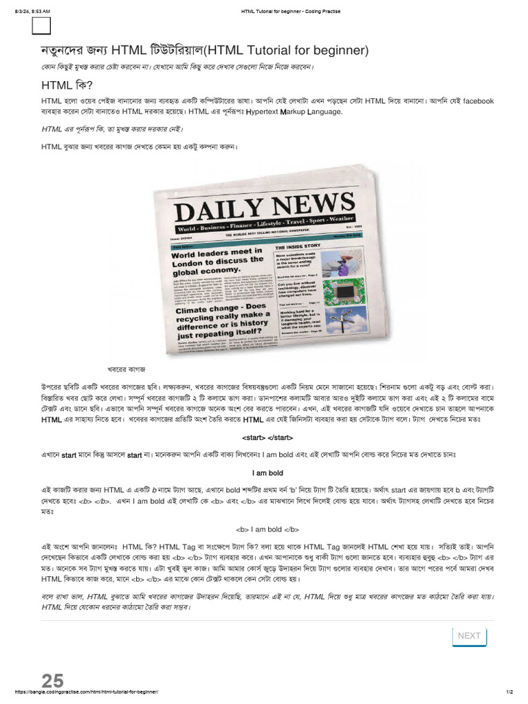 HTML Tutorial for beginner - Coding Practise | PDF