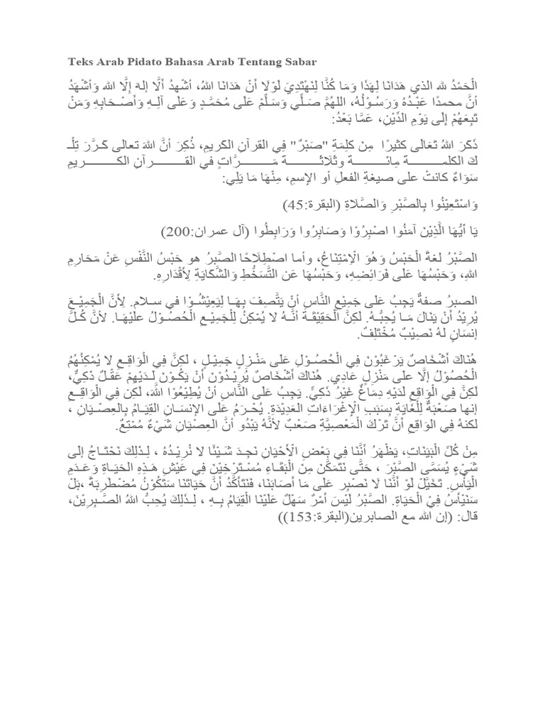 Teks Arab Pidato Bahasa Arab Tentang Sabar | PDF