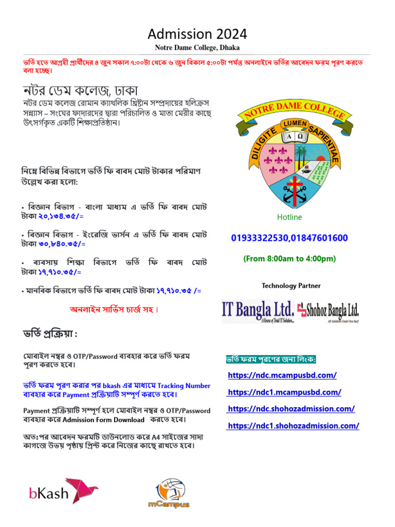 Landing Page Adm 2024 | PDF