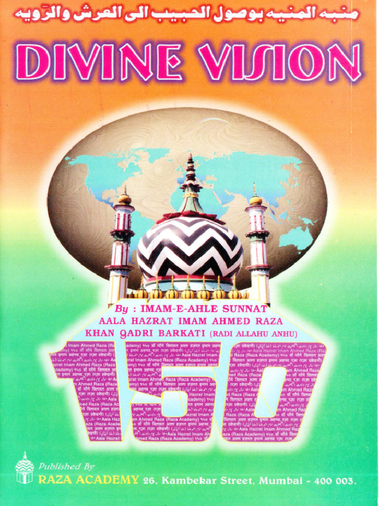 Divine Vision 1 | PDF