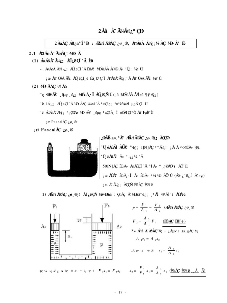 fl01 22a Lecnote | PDF