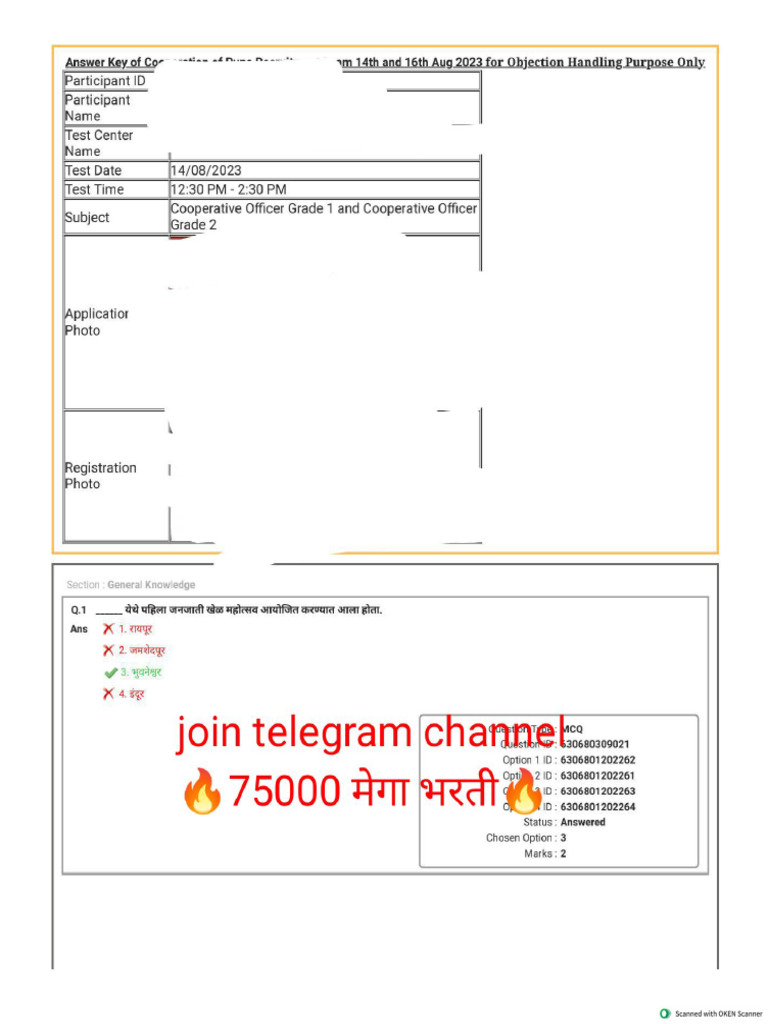 CDN Tcsion Com Per g06 Pub 32665 Touchstone AssessmentQPHTMLMode1 | PDF