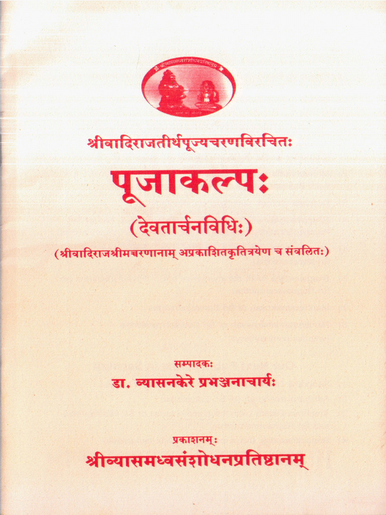 Puja Kalpa of Vadiraja Vyasanakere Prabhanjanacharya Devata Archana | PDF