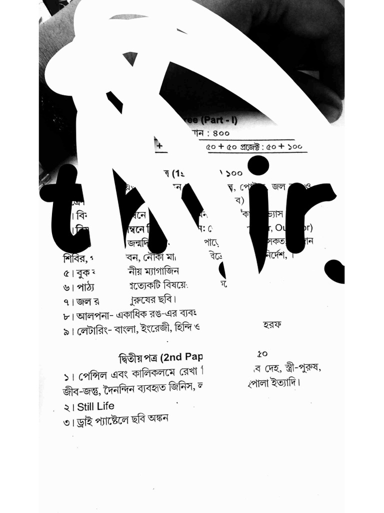 IIIII | PDF