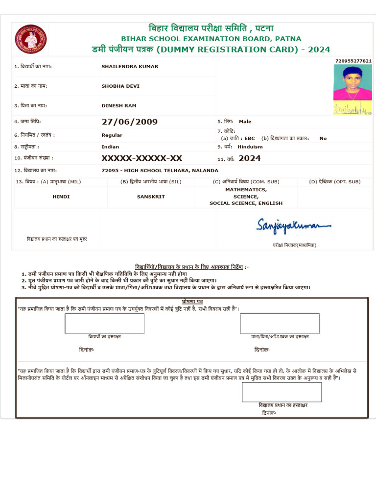 Registration Card IX | PDF