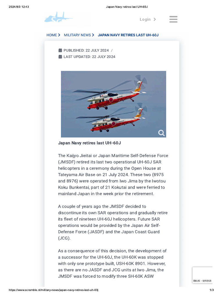 Japan Navy Retires Last UH-60J | PDF