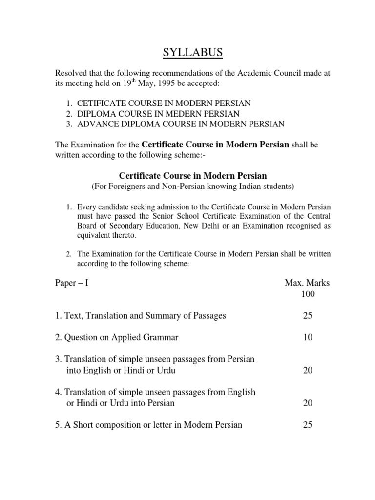 Certificate-Diploma Syllabus | PDF | Urdu | Translations