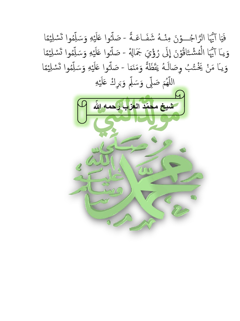 Maulid Azab (Completed) | PDF