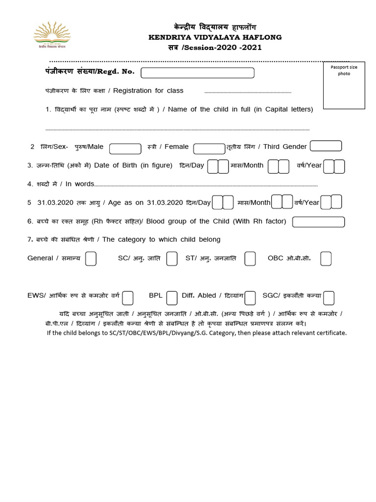 Registration Form 1 | PDF