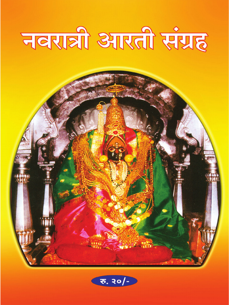 SEO Strategies for Document Optimization | PDF