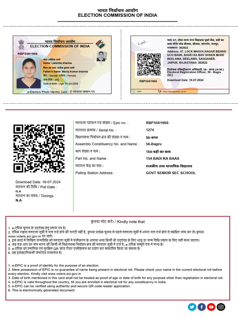 e-EPIC Rbp3561966 | PDF