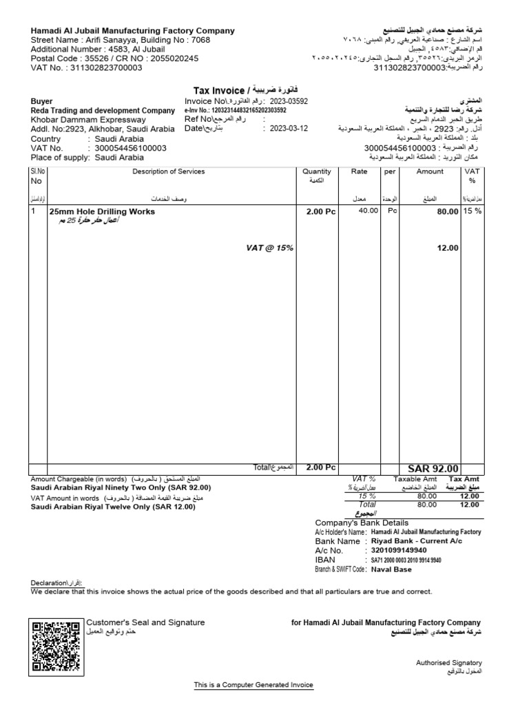 2023-03592 - Reda Trading Co. - Services - 12.03.2023 | PDF | Value ...