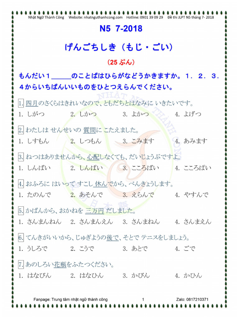 Đề thi JLPT N5 tháng 7 năm 2018 | PDF
