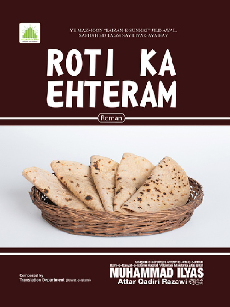 Roti Ka Ehteram | PDF