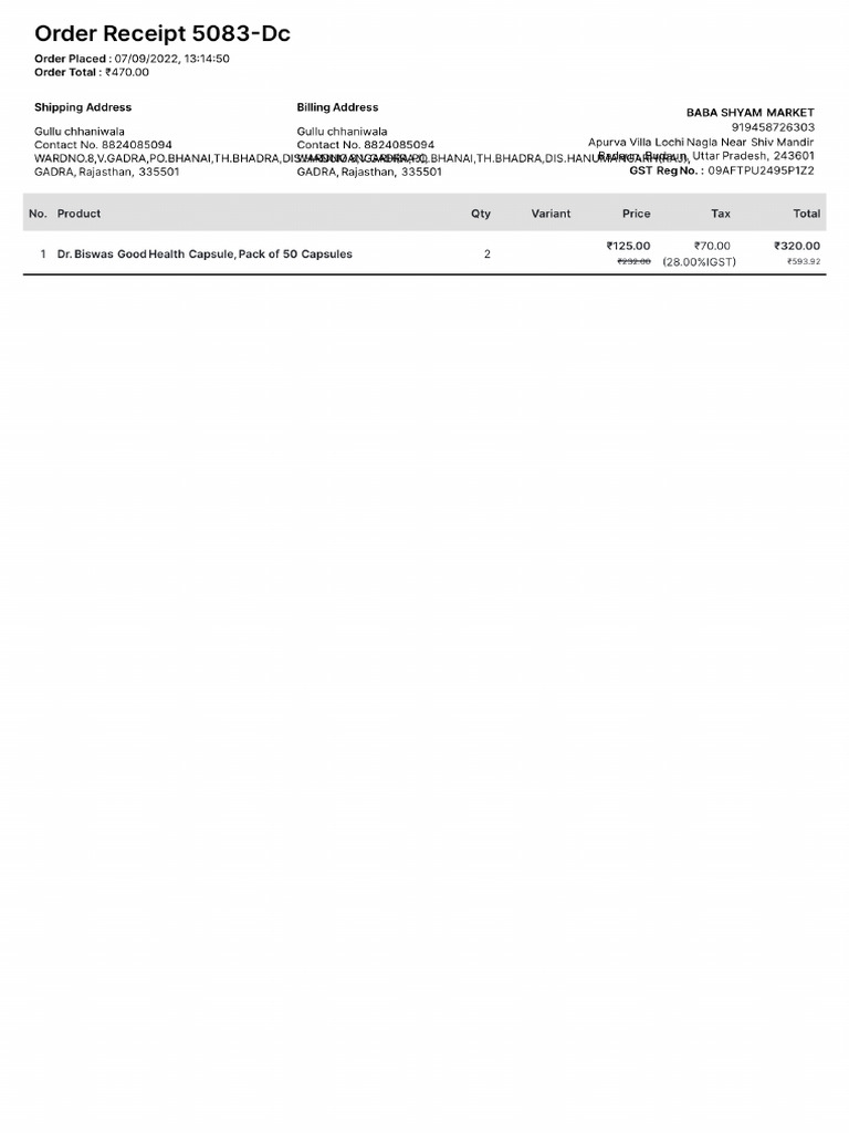 5083 Dcreceipt | PDF