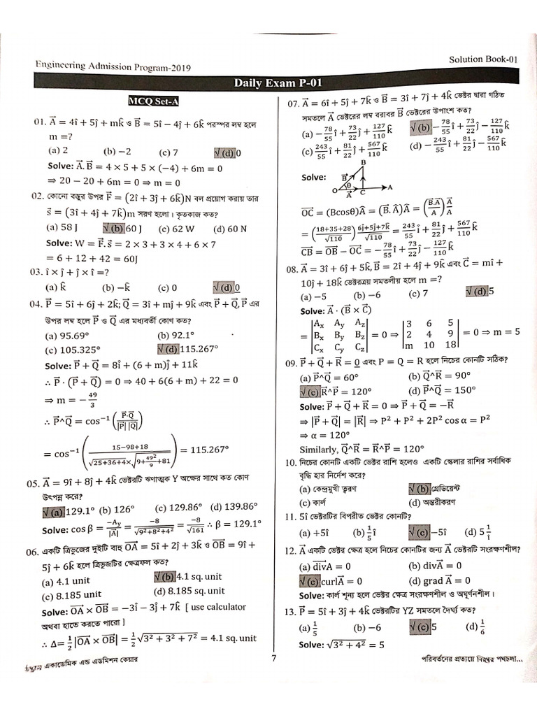 Chapter 2, Vector | PDF