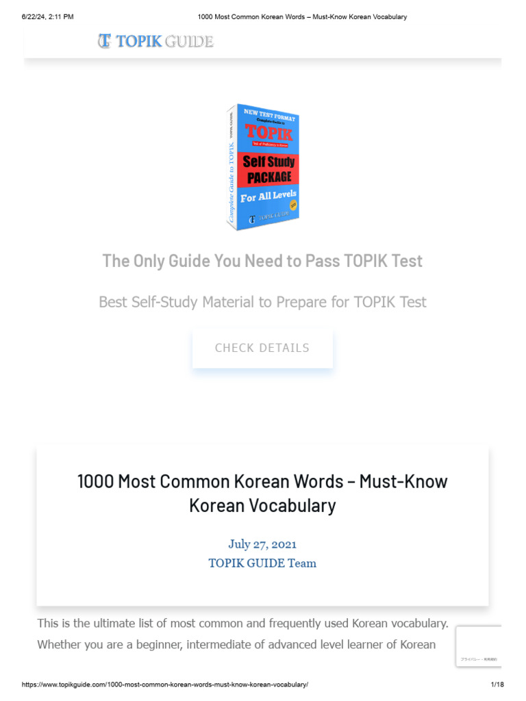 1000 Essential Korean Vocabulary Words | PDF | Korean Language ...