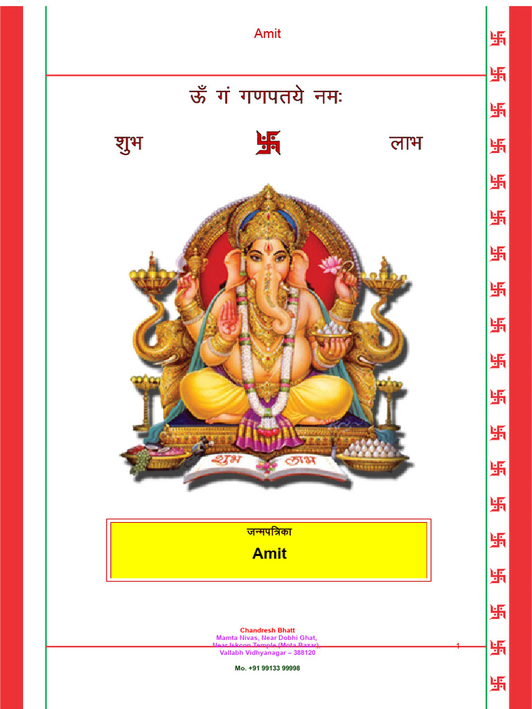 Janmakshar Patrika Bhag 2 | PDF