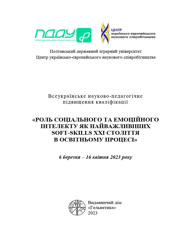 Advanced Training PSAU 6162023 | PDF