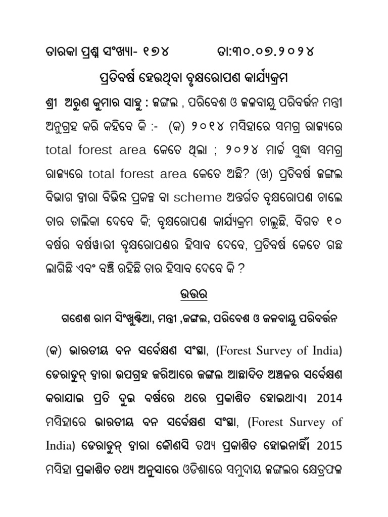 Forest Cover in Odisha | PDF